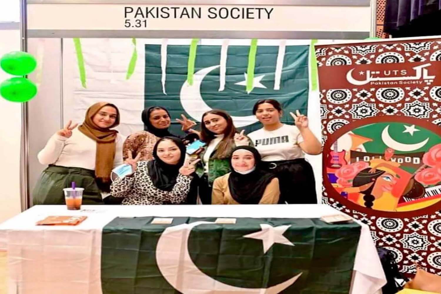 Pakistan Society - Activate UTS