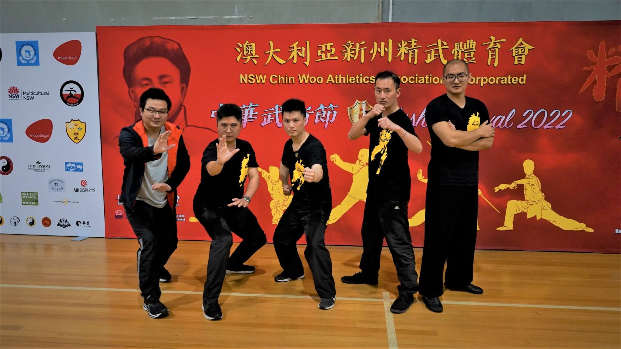 Kung Fu - Activate UTS
